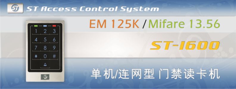 ST 15 Series